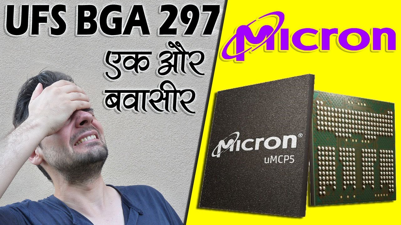 Micron UFS uMCP5 BGA 297 LPDDR5 | UFS BGA 297 Adapter | एक और Adapter ...