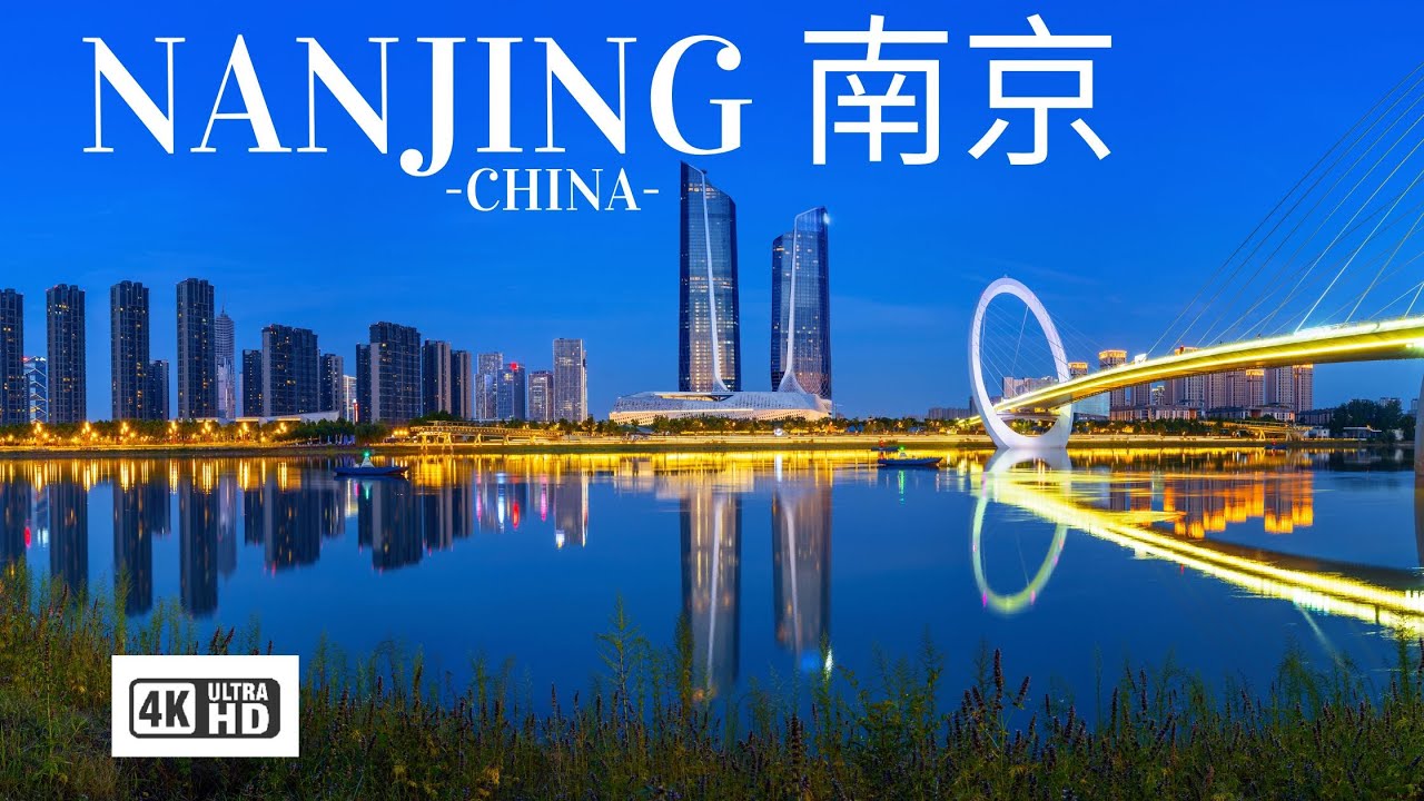 Nanjing - China 4k ULTRA HD - YouTube
