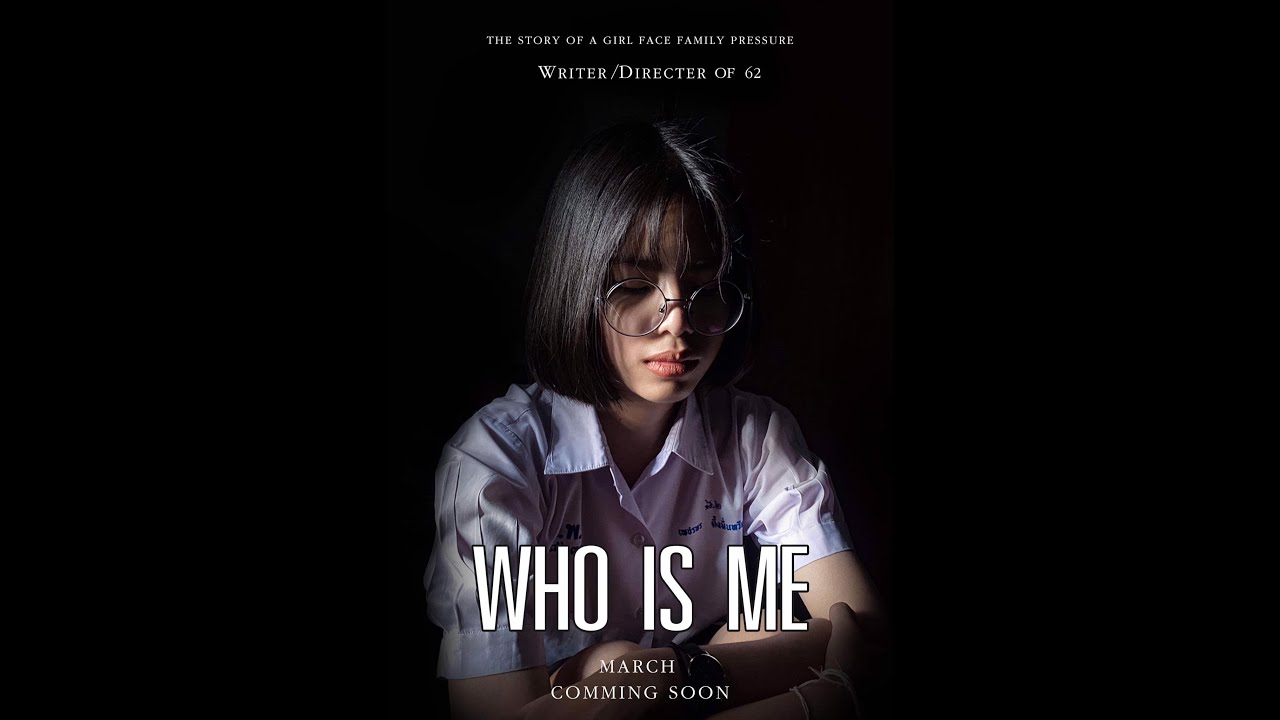 หนังสั้น - Who is me "ฉันคือใคร" - YouTube
