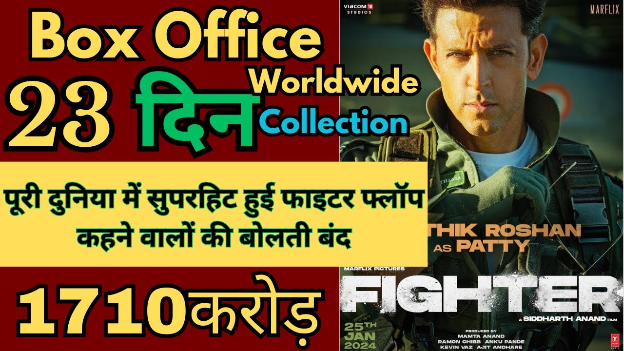Fighter Box Office Collection | Fighter 22th Day Collection, Fighter ...