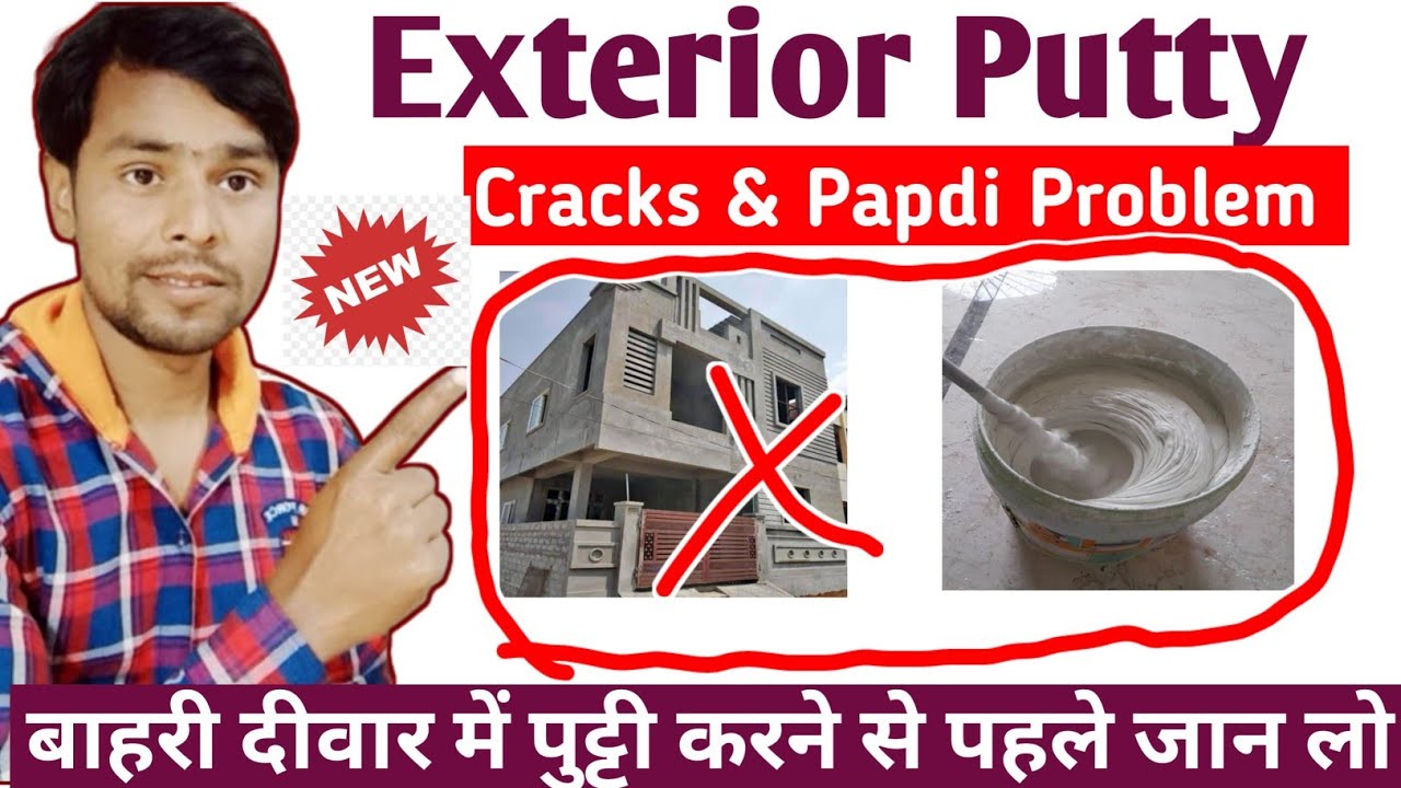 Exterior Wall Putty 100% Cracks Problem | Don't Mistake Putty - YouTube