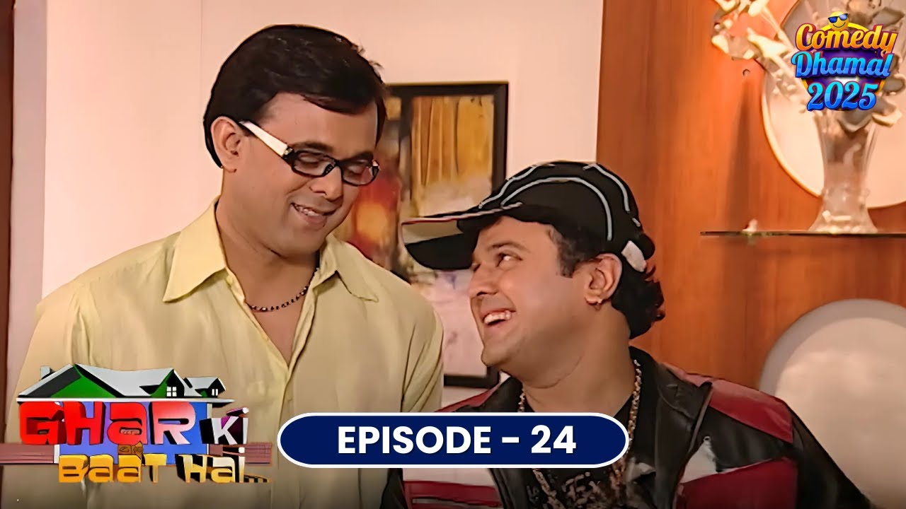 पत्नी ने कहा: गरम दूध चाहिए? पहले 1000 दो | Ghar Ki Baat | Sumeet Raghavan, Swapnil Joshi - YouTube
