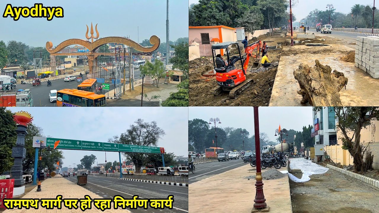 Ayodhya rampath marg latest update/ayodhya city tour/ayodhya ...