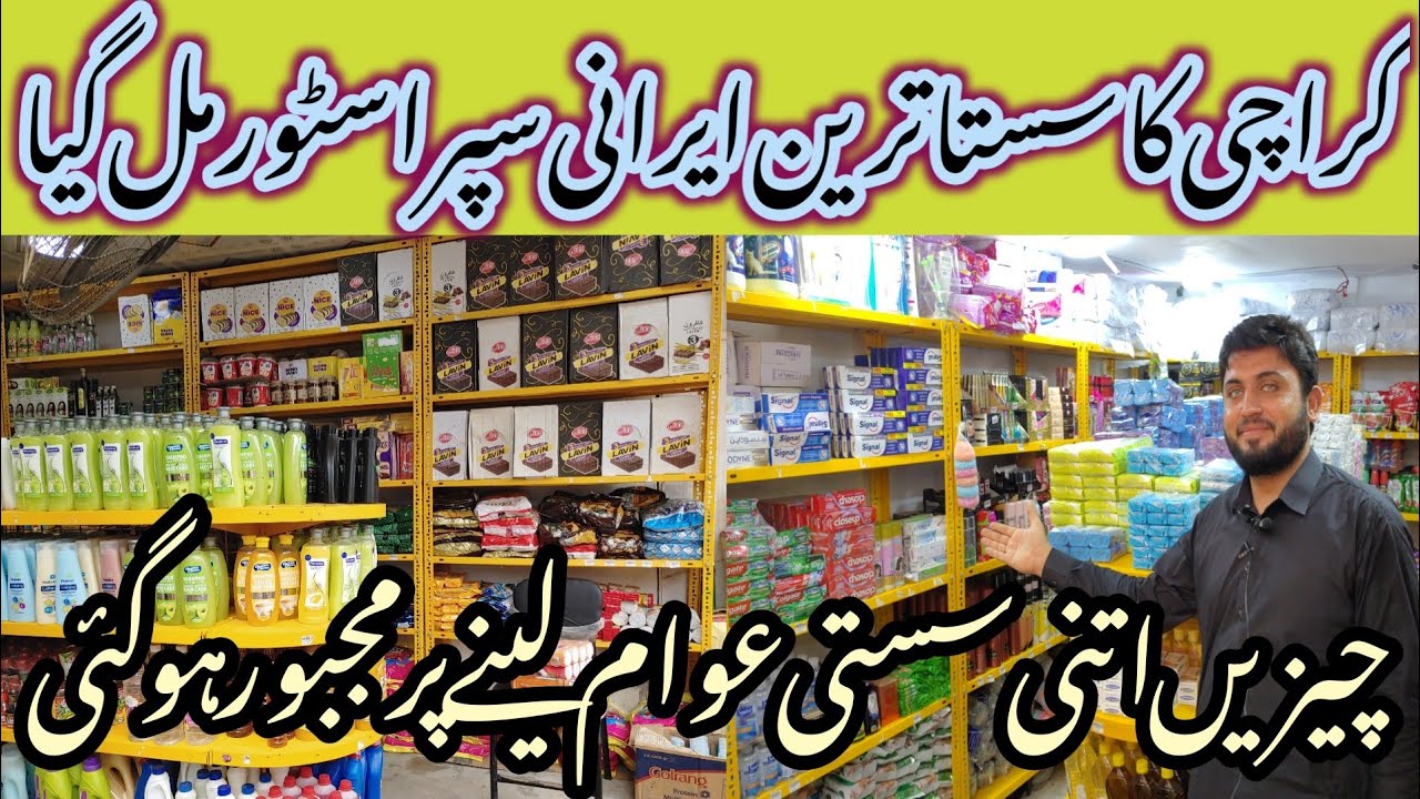Irani super store in karachi | wholesale Irani superstar in al asif ...