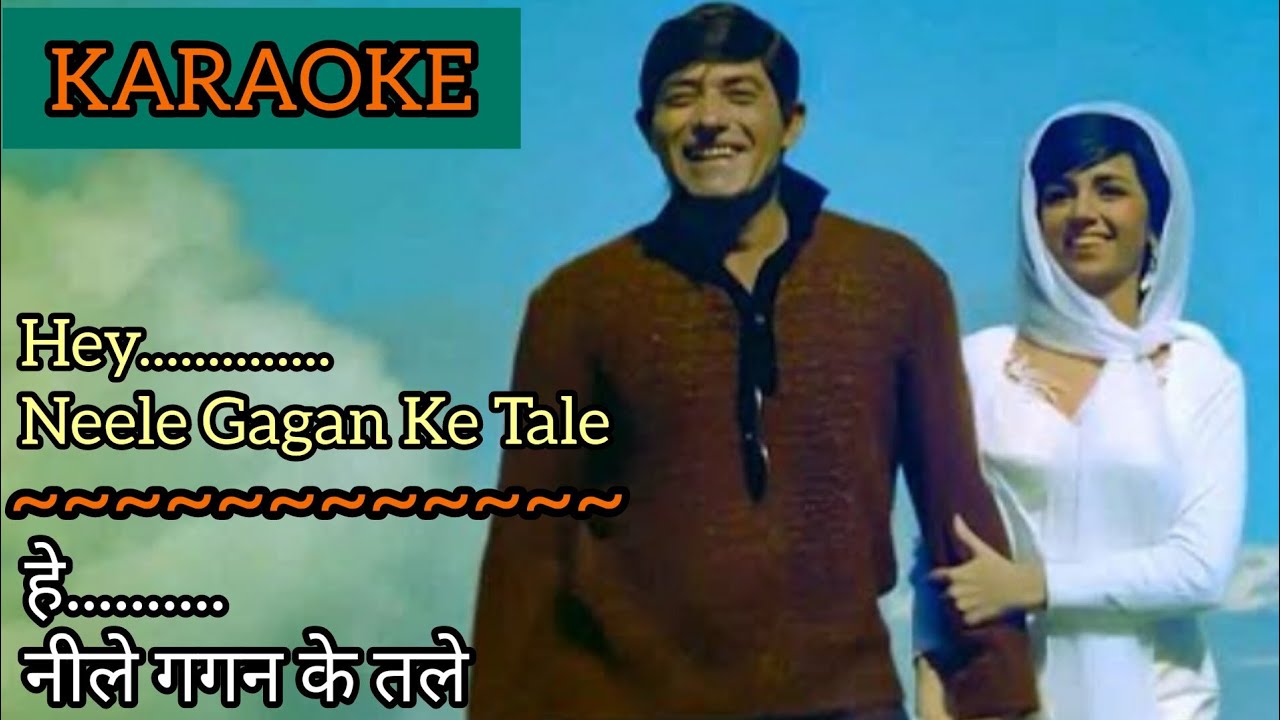 KARAOKE | Neele Gagan Ke Tale | NCS Karaoke Song with Lyrics | Mahendra ...