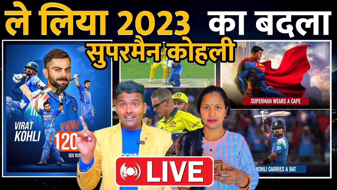 Ind vs Aus। Last overThrill । Viratkohli । ADC Cricket - YouTube