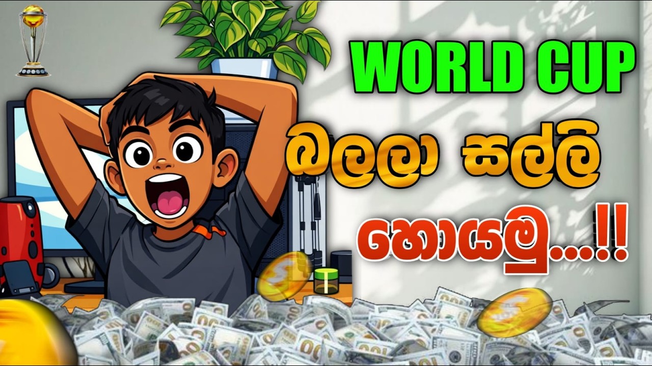 Mel Bat Review 🔥 මේක තමයි Budget King Bat එක? 🏏 Sinhala - YouTube
