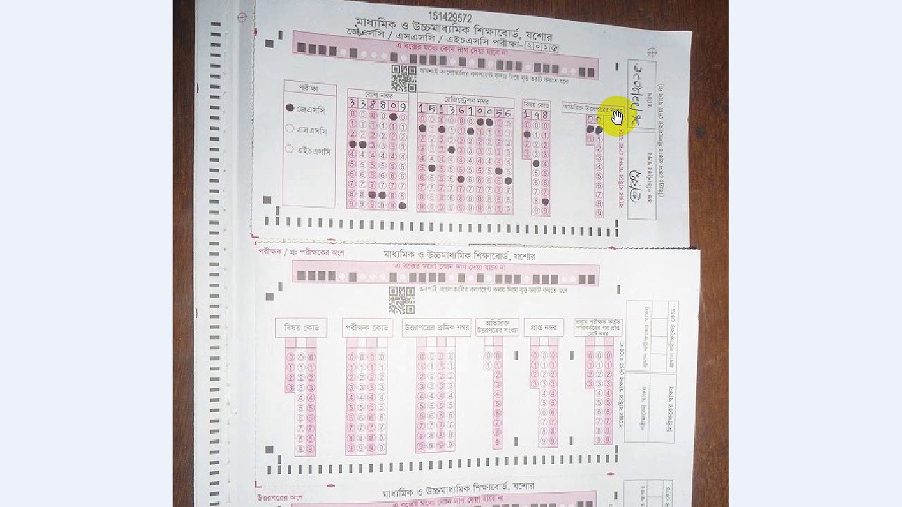 How to Fillup JSC, SSC & HSC Exam Script - YouTube