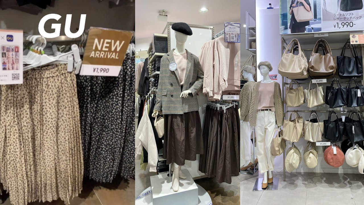 GU ジーユー Japanese Fashion Store - YouTube