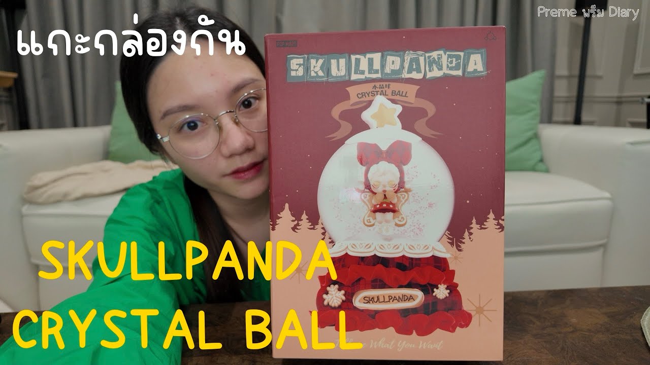 SKULLPANDA CRYSTAL BALL อันใหญ่มาก - YouTube