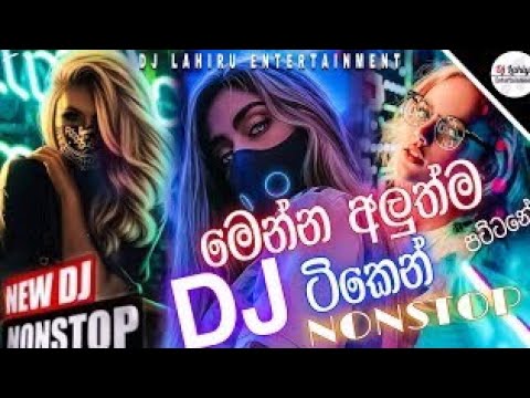 2022 new dj remix nonstop | නන්ස්ටෝප් | Best new nonstop 2022 | dj ...