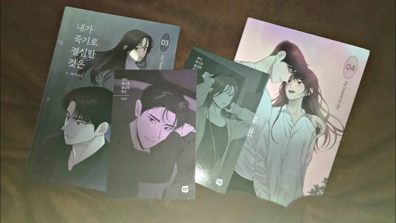 My Reason to Die Books Vol 3-4 (unboxing) - YouTube