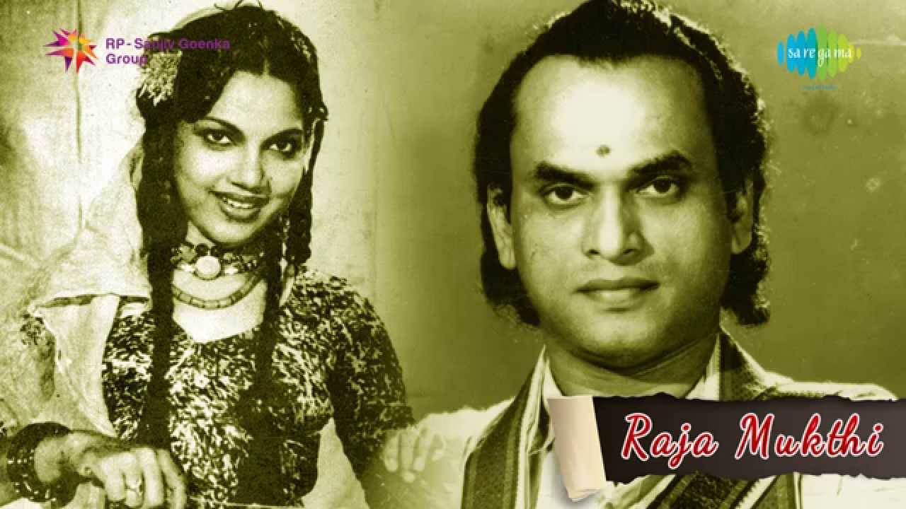 Raja Mukthi | Aadum Arul Jyothi song - YouTube