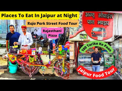 Best places To Eat in Jaipur at Night | Raja Park Jaipur Street Food ...