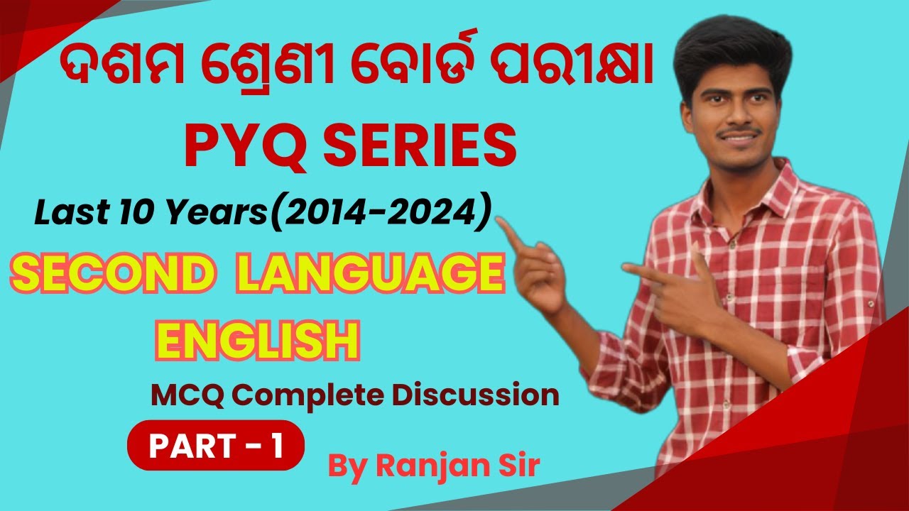 English Last 10 years PYQ MCQ Questions for 10th board exam || School ...