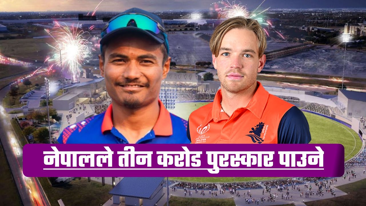 🔴 LIVE | Nepal vs Netherlands : PREVIEW - World Cup Match 2024 - YouTube