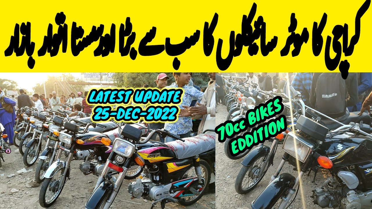 Hyderi bikes market karachi latest update|70cc bikes in low price ...