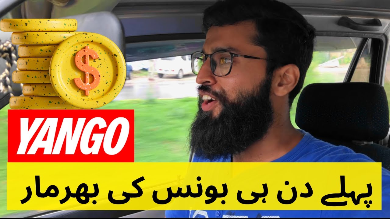 Yango Driver Earnings| Yango👨🏻‍ ️میرا پہلا دن بطور - YouTube