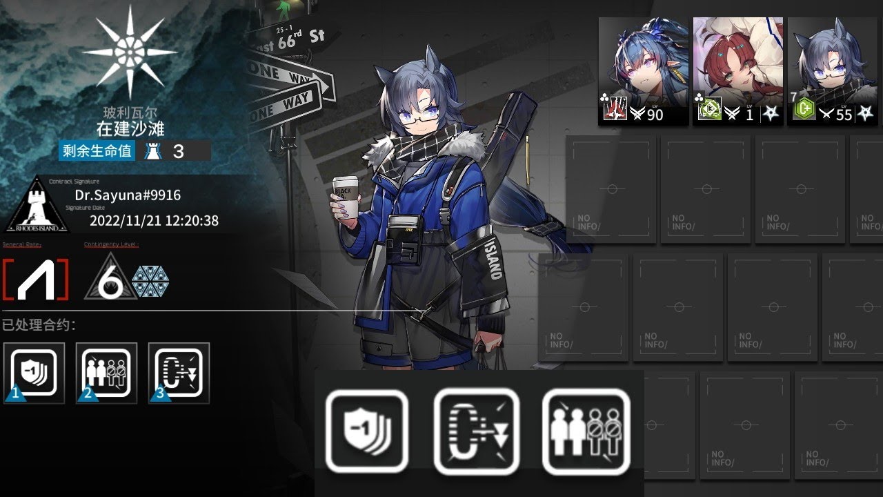 [Arknights] CC#11 Week 1 Mission Part 5 - YouTube