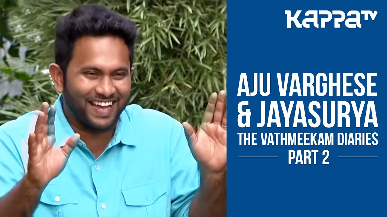 The Vathmeekam Diaries | Jayasurya & Aju Varghese (Part 2) - I Personally - Kappa TV - YouTube