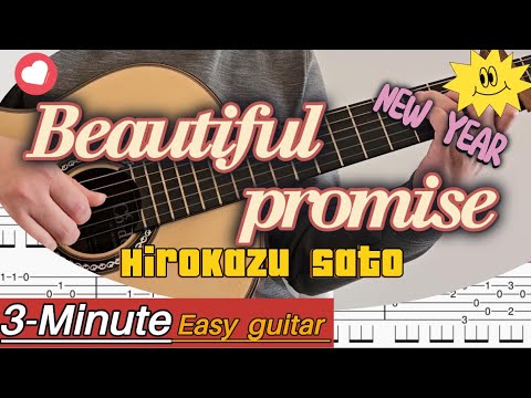 Hirokazu sato [ Beautiful Promise ] : Relaxing Guitar Melody Easy ...