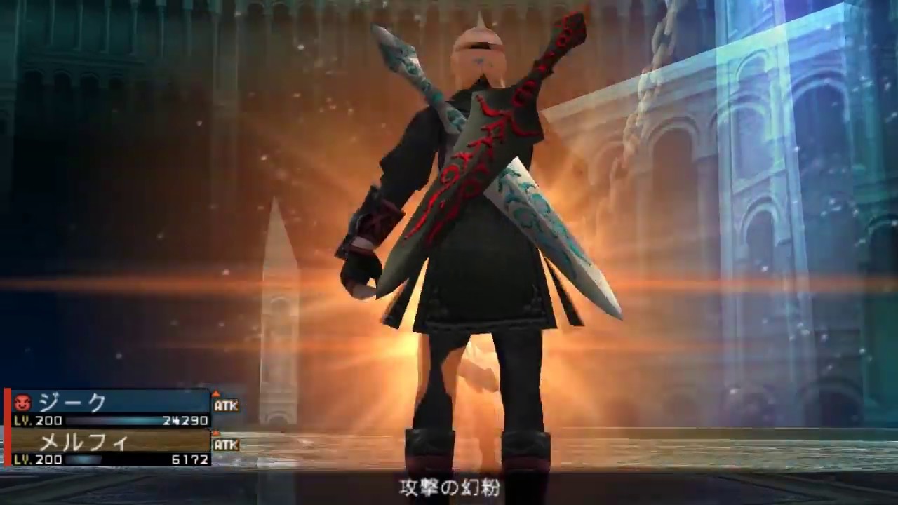 【FRONTIER GATE Boost+】LV.240 真デストラム - YouTube