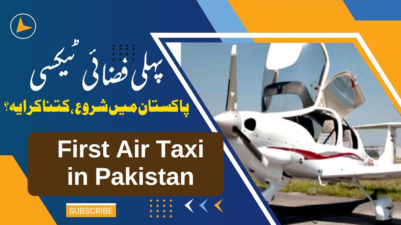 Air Taxi in Pakistan | Pakistan's First Air Tax Launched - YouTube