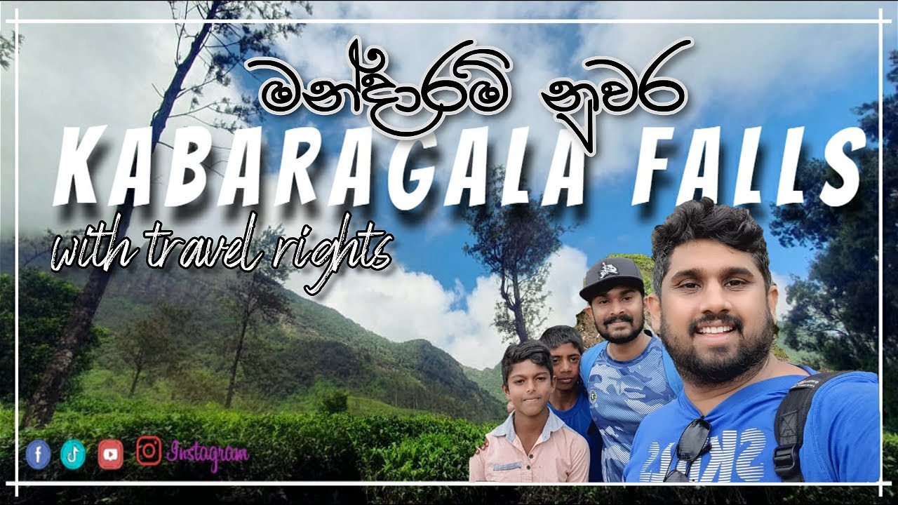 KABARAGALA FALLS | කබරගල ඇල්ල | Travel with THE SEEKER LK 🌿| කවුරුත් ...