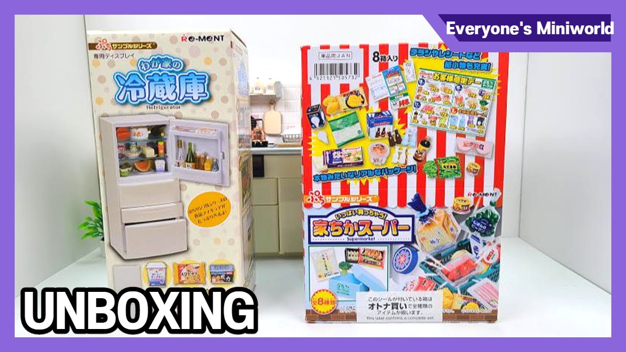 언박싱 RE-MENT 냉장고&집근처 슈퍼마켓/Unboxing Refrigerator & Supermarket - YouTube