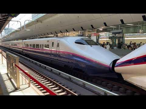 119・230723E3系L66編成＋E2系J75編成つばさ・やまびこ141号・東京発車 - YouTube