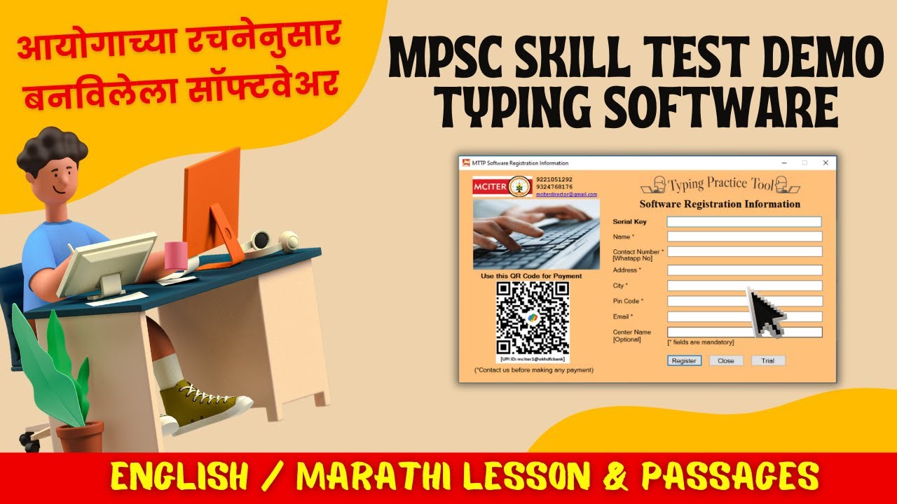 Use for MPSC Skill Test Demo Typing Software | MPSC कौशल्य चाचणी ...