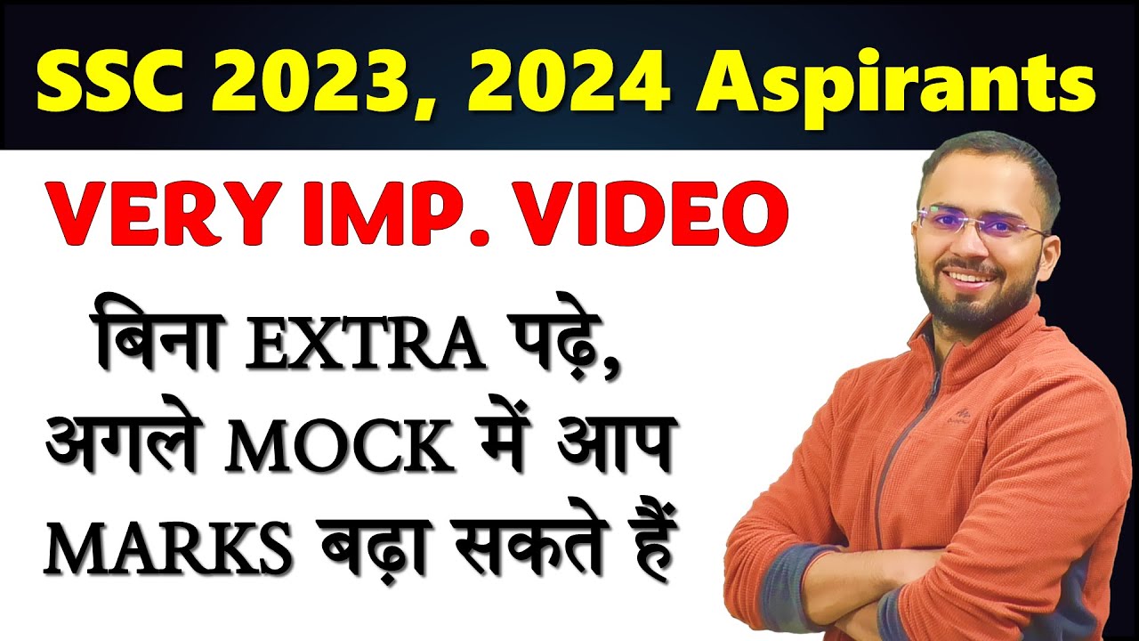 Most important video for SSC 2023, 2024 Aspirants - YouTube