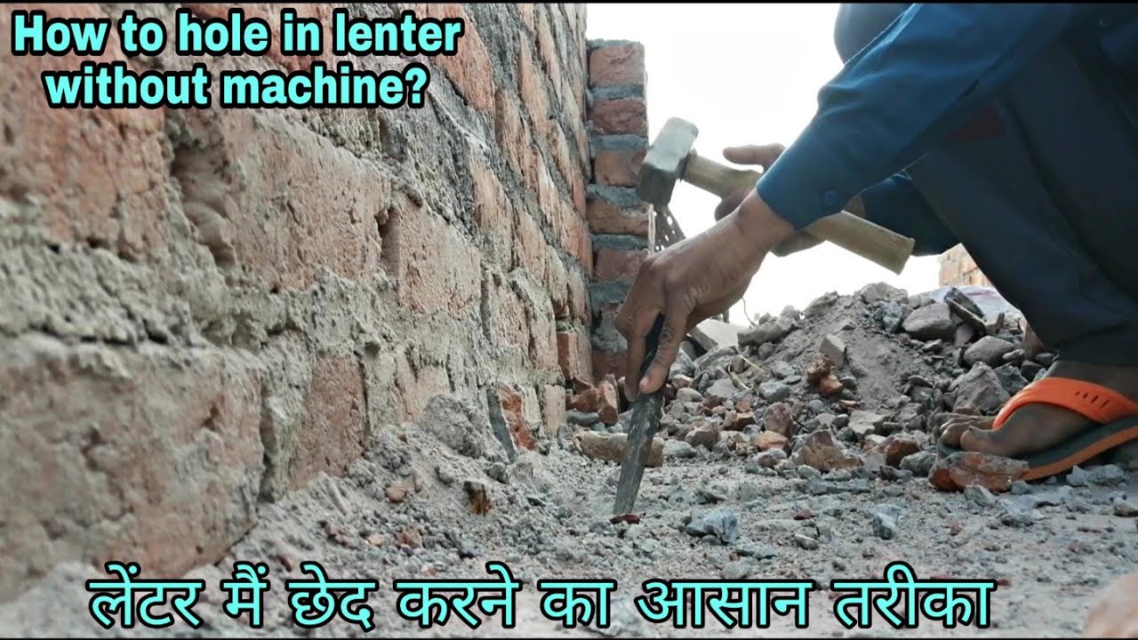 How to hole in lenter without machine - YouTube