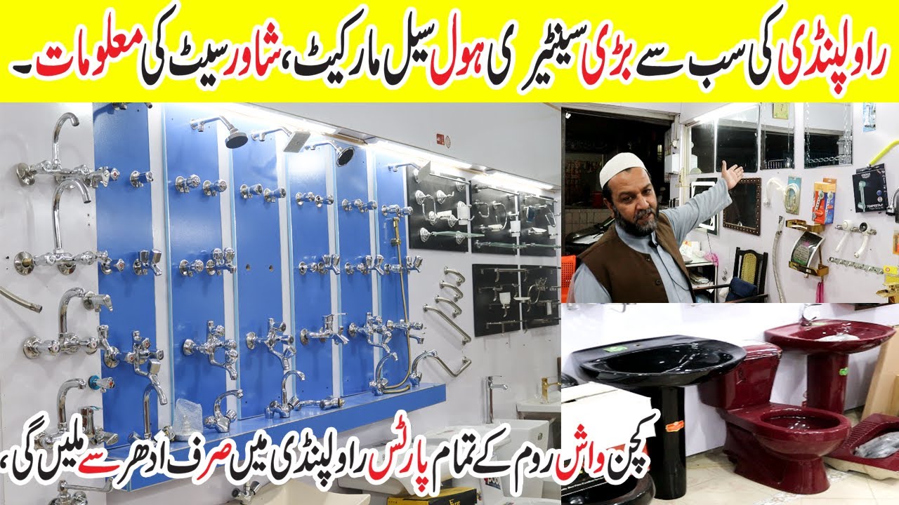 Sanitary Market In Pakistan ! Sanitary Fitting ! Shower Set Price ...