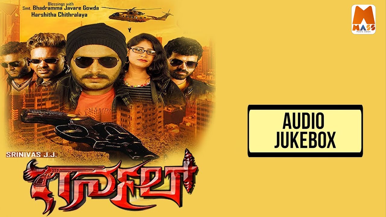 Garnal - Kannada Movie |Audio Jukebox | J J Srinivas, G T Srinivas ...