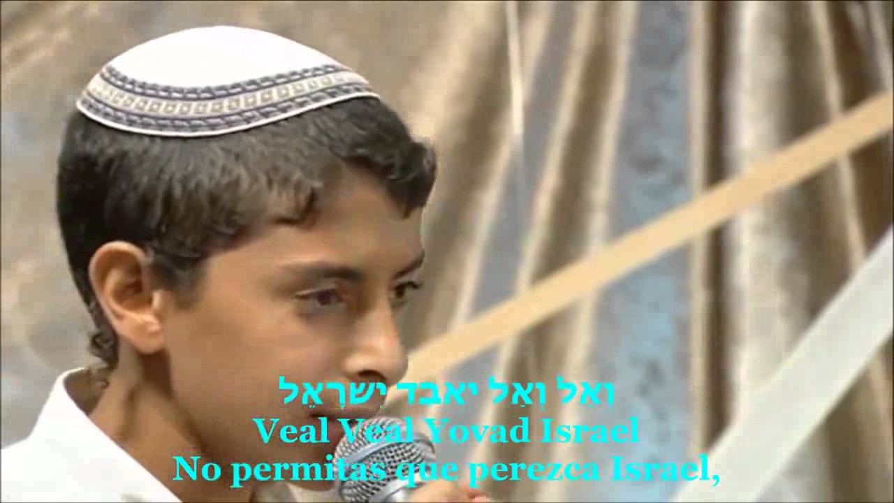 SHOMER ISRAEL Guardian De Israel Hebreo Español - YouTube