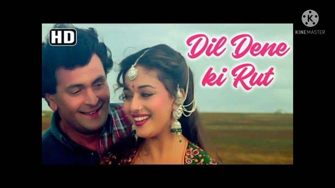 Madhuri Dixit & Rishi Kapoor Song - Dil Dene Ki Ruth Aayi Prem Granth - Best Romantic Song - YouTube