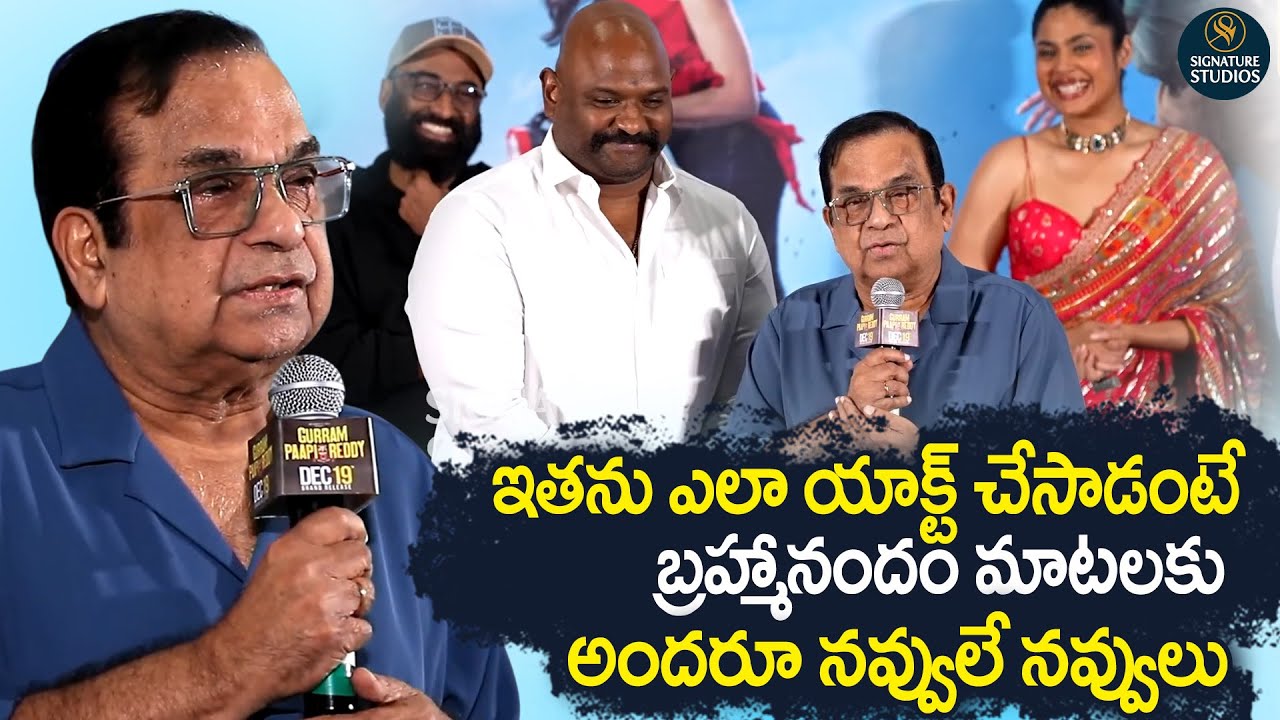 Brahmanandam Non Stop Comedy With Actor Jeevan Kumar 😂 | Gurram Papi ...