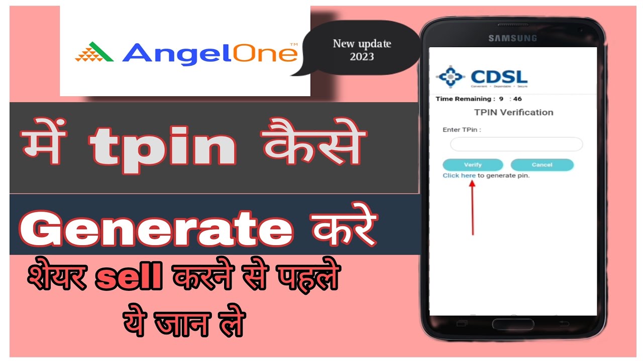 Angel one tpin generation|| angel one me tpin kya hota haie|| angel one ...