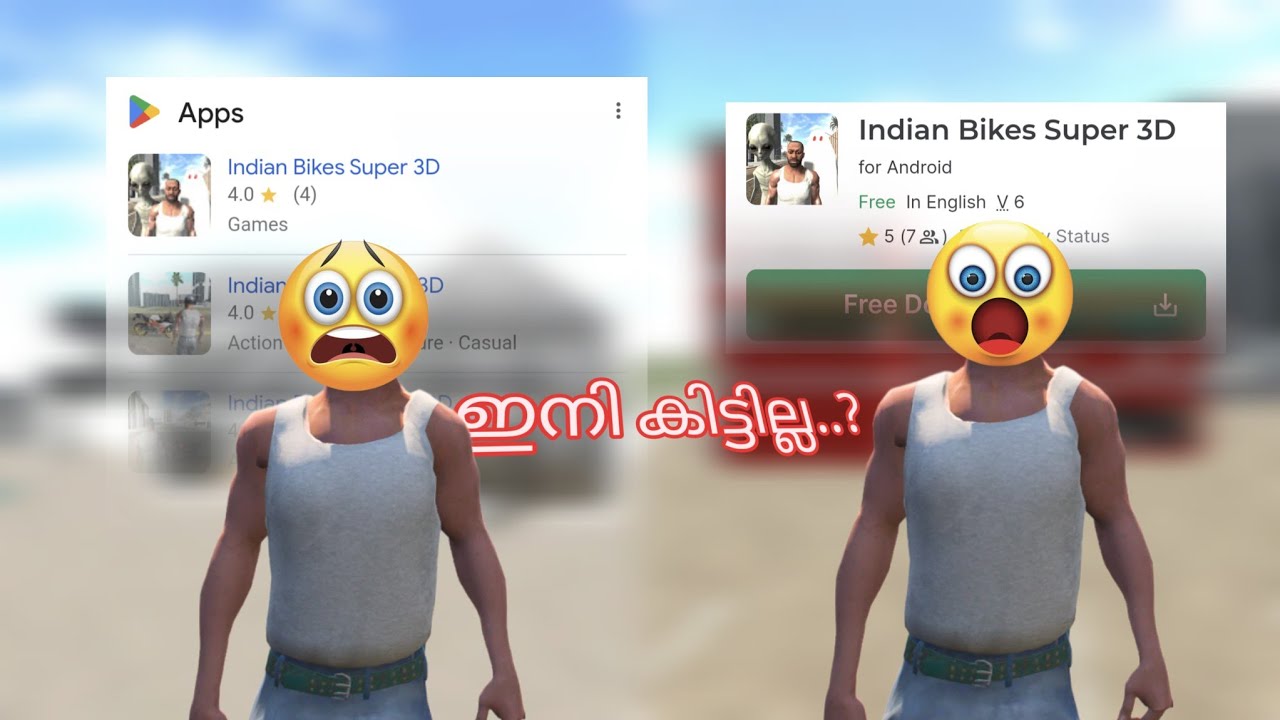 Indian Bikes Super 3D ഇനി കിട്ടുക ഇല്ല..? - YouTube