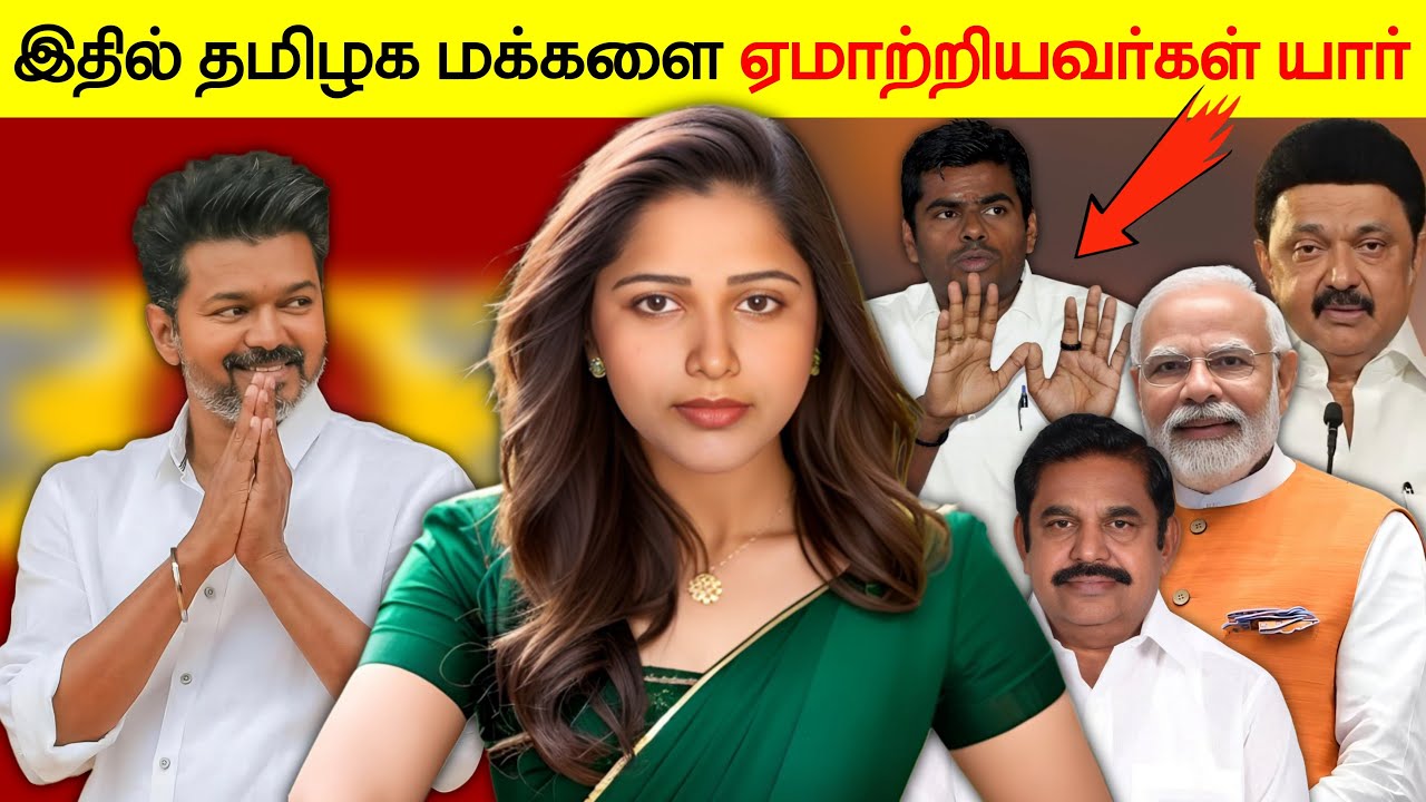 விஜய் அண்ணா வெளியிட்ட அறிக்கை | Vijay Letter | TVK | Jesona - YouTube