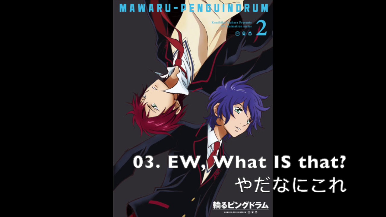 やだなにこれ "Ew What IS that?" Mawaru Penguindrum Volume 2 OST - YouTube