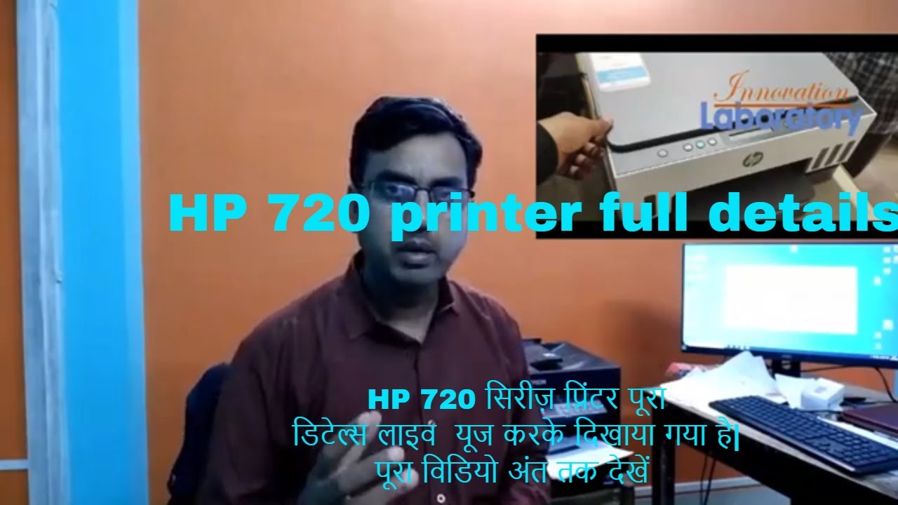 HP 720 series printer with duplex printing and ID card Copy Option ...