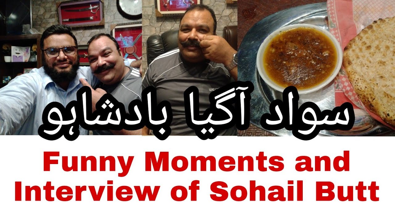 Funny Moments, Delicious Bong Paiy and Interview of Sohail Butt | Swad AA gaya Badshaho - YouTube