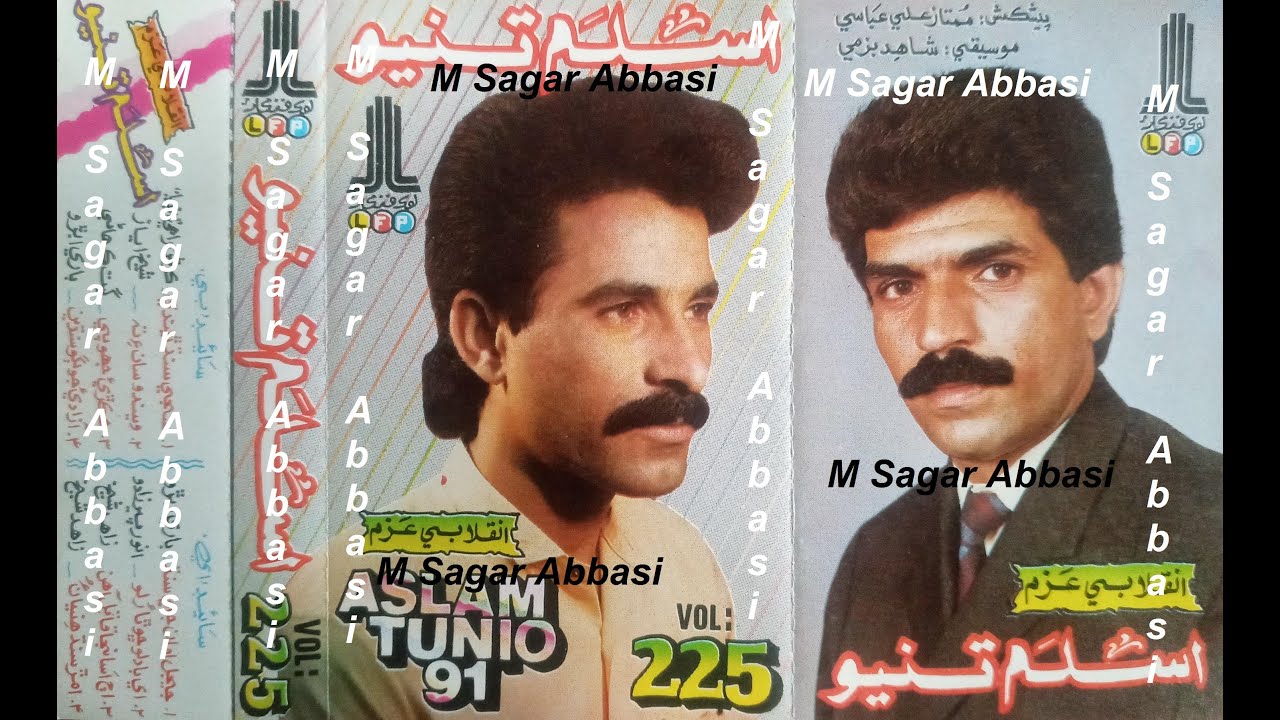 Weendosain Ta Bhaira Dadho Yad Kanden ASLAM TUNIO LFP Volume 225 Lyrics ...