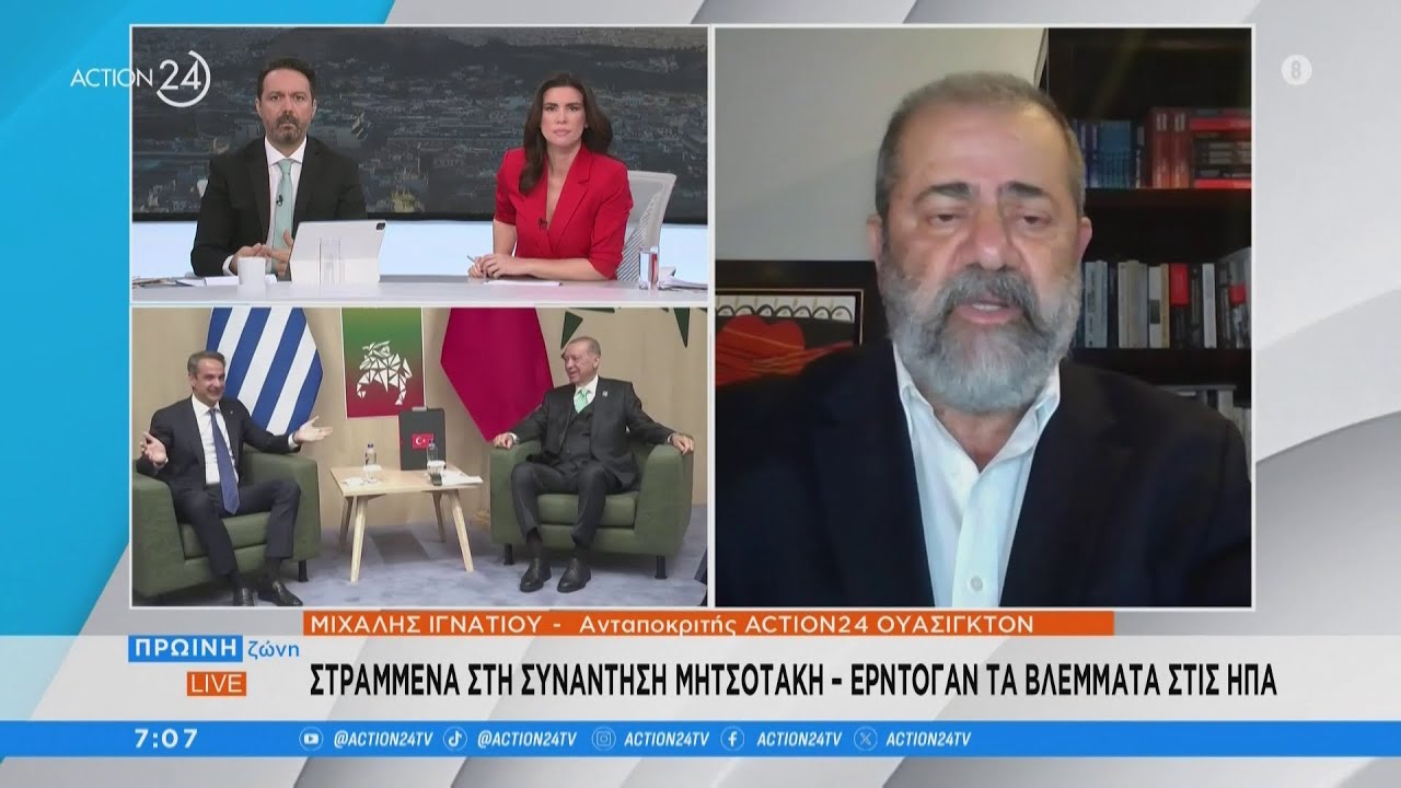 Μ. Ιγνατίου για το αδιέξοδο των αμάχων στη Γάζα & την ικανοποίηση ΗΠΑ ...