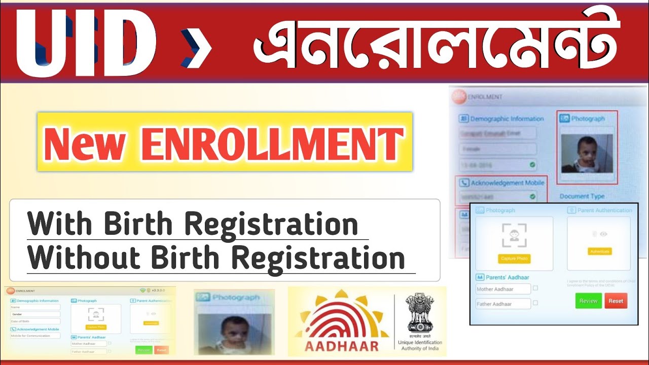 UID Enrolment Services 2025 | UIDAI Enrolment With Birth Registration ...
