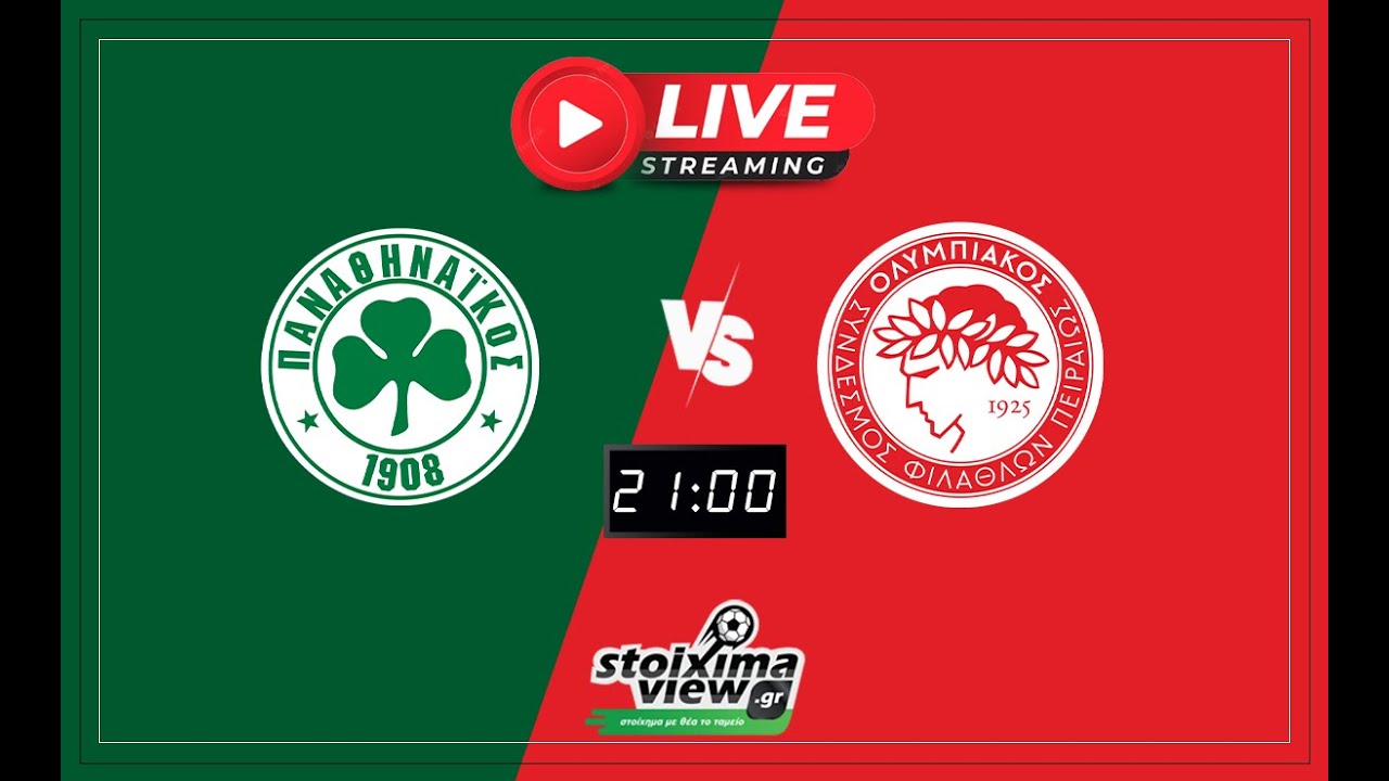 Super League Ελλάδας: Live Streaming Παναθηναϊκός - Ολυμπιακός - YouTube