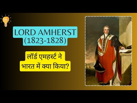 Lord Amherst - Governor General ( 1823 - 1828 ) - Important things done ...