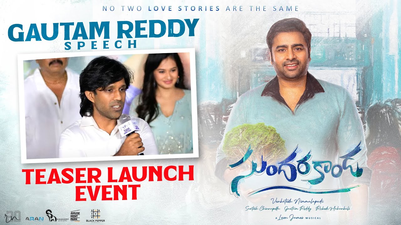 Producer Gautam Reddy Speech @ Sundarakanda Teaser Launch Event | Nara ...